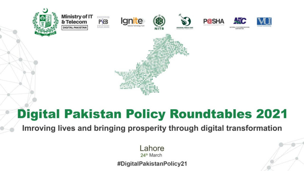 Ministry of IT to Hold First-Ever Digital Pakistan Policy Roundtables ...