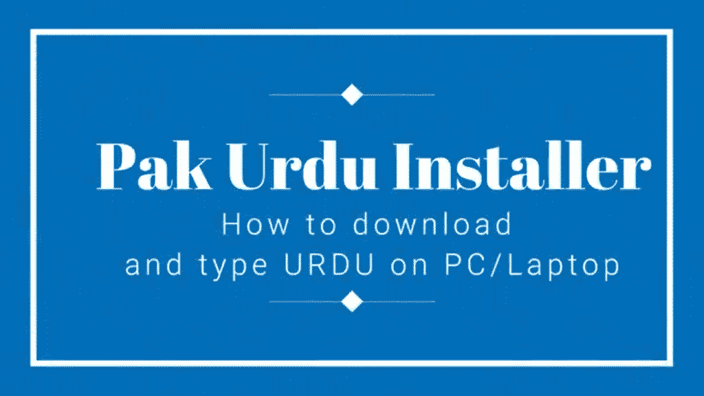 How To Write Urdu In Ms Word The Complete Guide Www vrogue co