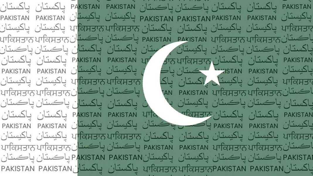 How Many Languages are spoken in Pakistan? Complete Info! – Startup ...