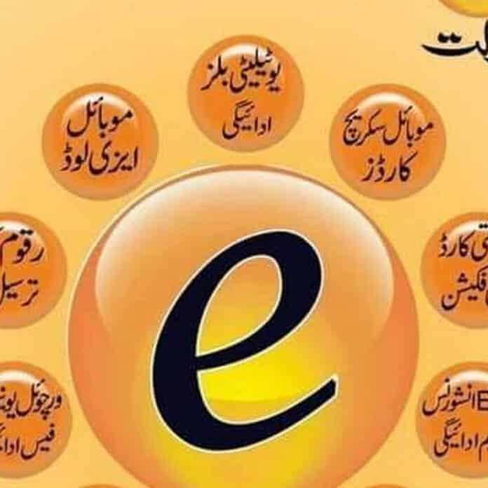 Nadra Kiosk Reporting – Everything You Need To Know About Kiosk ...