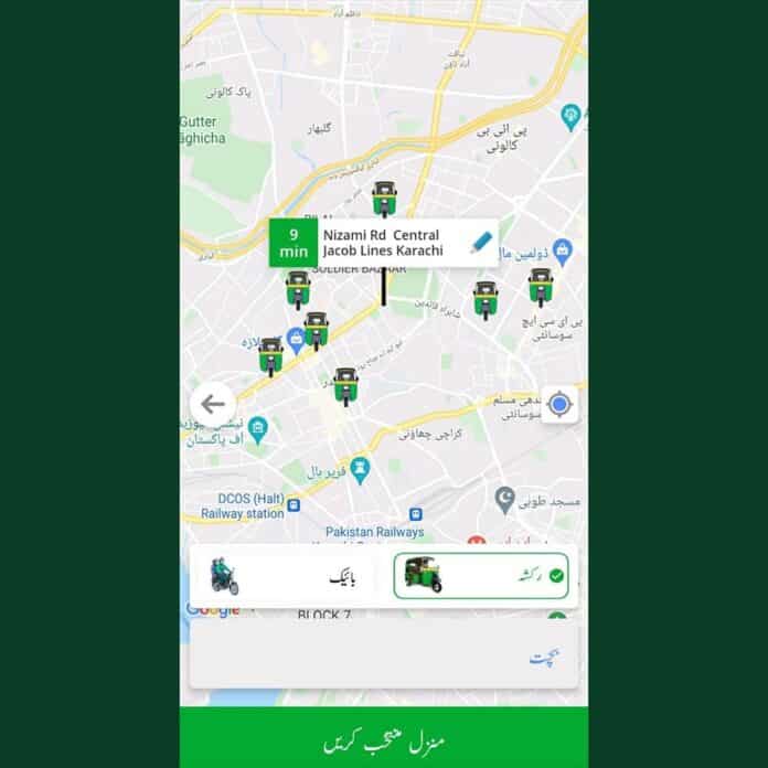 BYKEA LAUNCHES BYKEA RICKSHAW TO SOLVE FEMALE-MOBILITY – Startup Pakistan