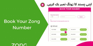 Zong Book My Number – Book Favourite and Golden Number Now – Startup ...