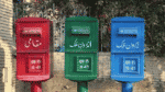 Pakistan Post – Offices, Tracking, Rates, and Other Details – Startup ...