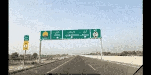 Pakistan Motorways – Names, Route, Length, and other Details – Startup ...