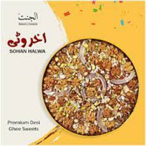 Sohan Halwa – Types and Best Sohan halwa with Price – Startup Pakistan