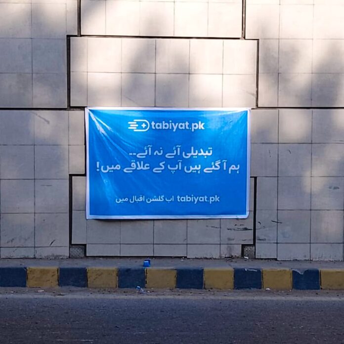 tabiyat.pk Makes It Big Once Again – Netizens Are Loving It – Startup ...