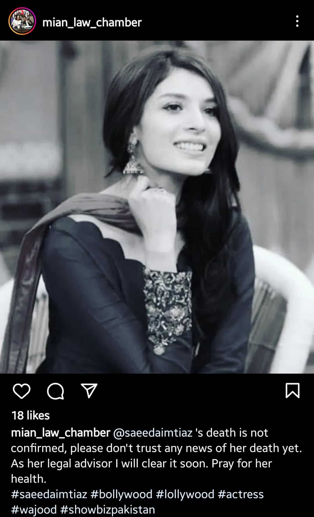 Fact Check: Actress Saeeda Imtiaz is alive, Hacker posted Death Update on Her Instagram ...