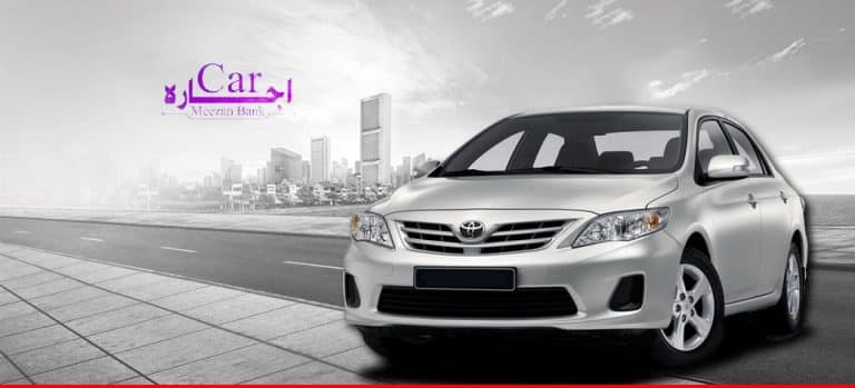 Here's How You Can Get Interest-Free Car Loan from Meezan Bank ...