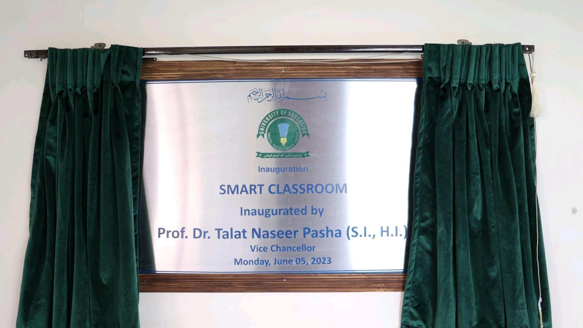 Smart Classroom Inaugurated at University of Education, Lahore ...