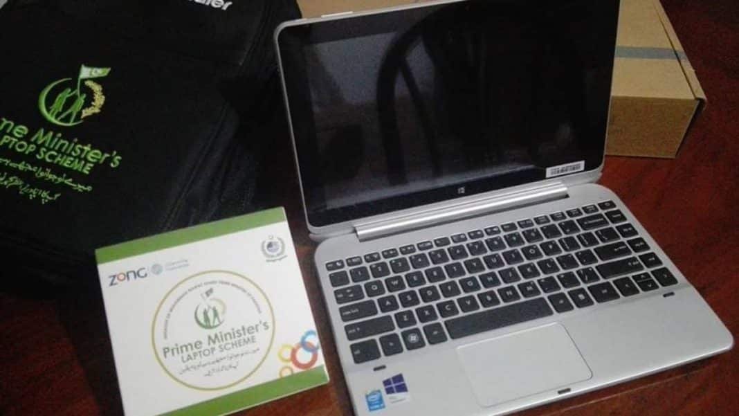 Good news for students! Here's How to apply for Prime Minister's Laptop ...