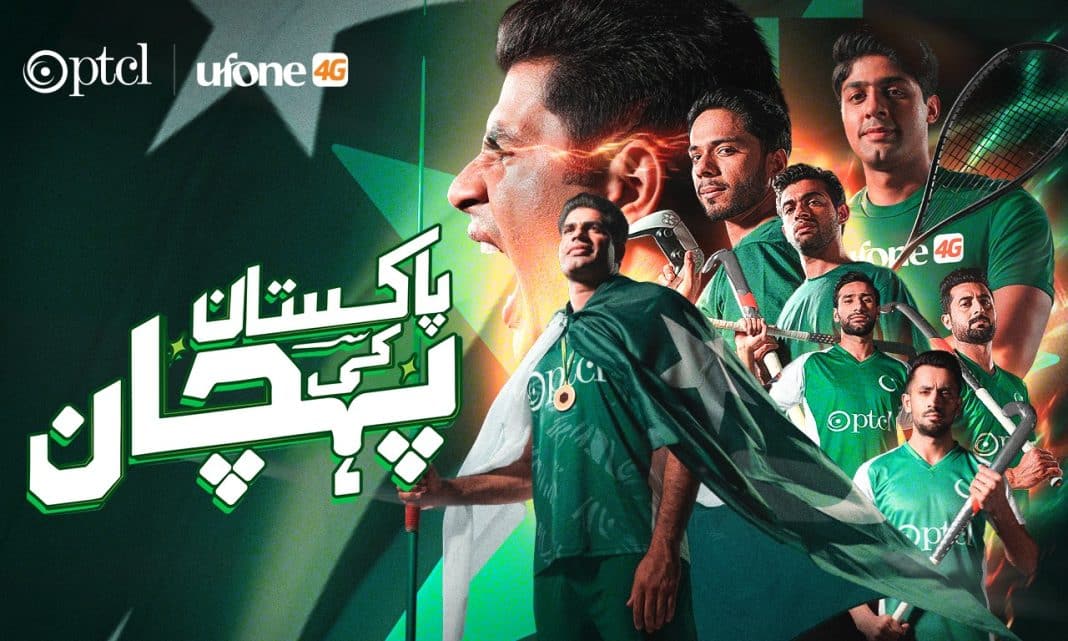 From Legends to Rising Stars; The Continuum of Pakistan’s Sporting ...