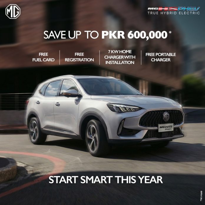 MG Pakistan Marks Five Years by Redefining Affordable and Reliable ...