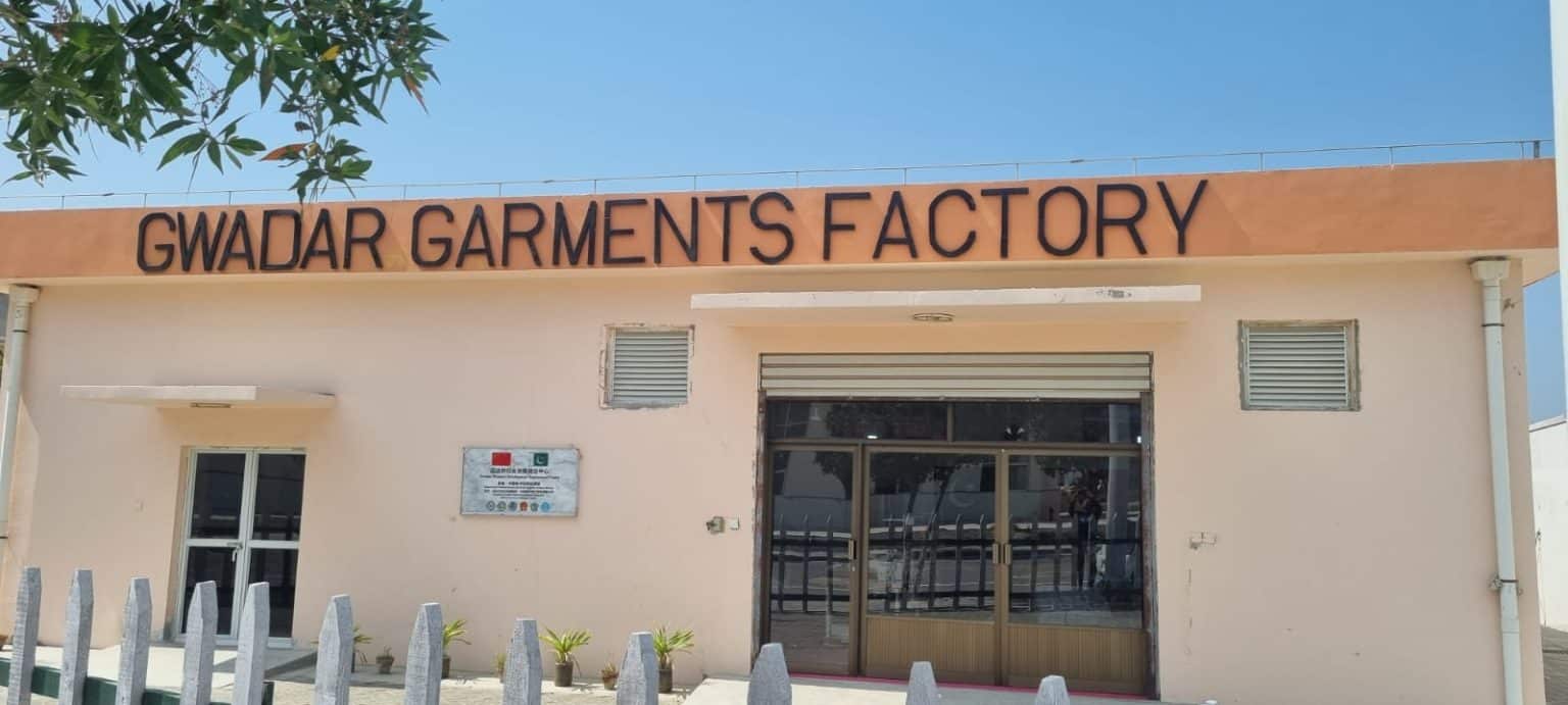 Gwadar Garment Factory Performed up to the Mark – Startup Pakistan